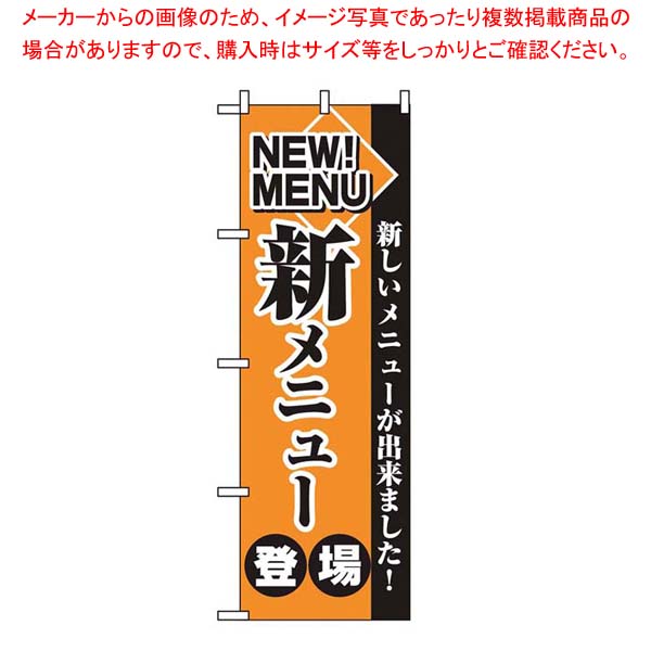 商品の仕様●外寸(mm)：600×1800 ●材質：ポリエステル※商品画像はイメージです。複数掲載写真も、商品は単品販売です。予めご了承下さい。※商品の外観写真は、製造時期により、実物とは細部が異なる場合がございます。予めご了承下さい。※色...
