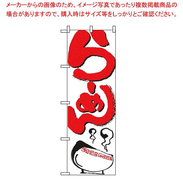 商品の仕様●外寸(mm)：600×1800 ●材質：ポリエステル※商品画像はイメージです。複数掲載写真も、商品は単品販売です。予めご了承下さい。※商品の外観写真は、製造時期により、実物とは細部が異なる場合がございます。予めご了承下さい。※色...