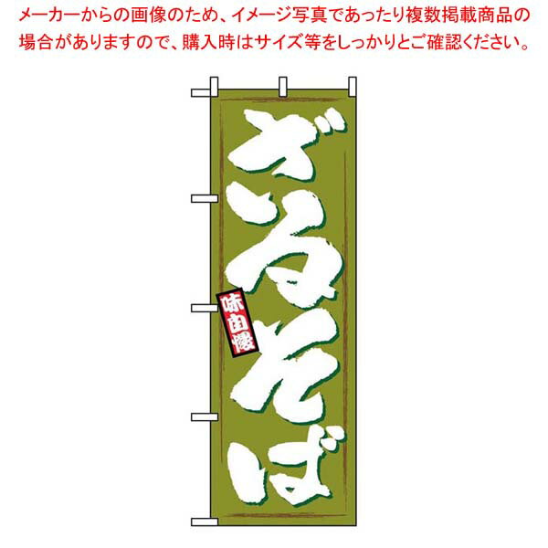 商品の仕様●外寸(mm)：600×1800 ●材質：ポリエステル※商品画像はイメージです。複数掲載写真も、商品は単品販売です。予めご了承下さい。※商品の外観写真は、製造時期により、実物とは細部が異なる場合がございます。予めご了承下さい。※色...