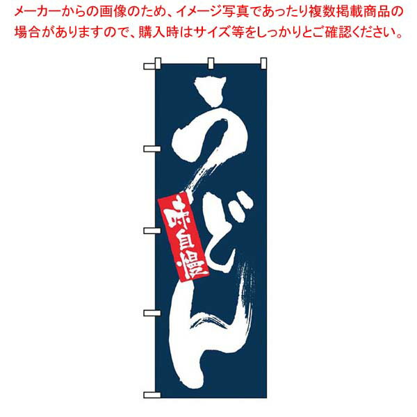 商品の仕様●外寸(mm)：600×1800 ●材質：ポリエステル※商品画像はイメージです。複数掲載写真も、商品は単品販売です。予めご了承下さい。※商品の外観写真は、製造時期により、実物とは細部が異なる場合がございます。予めご了承下さい。※色...