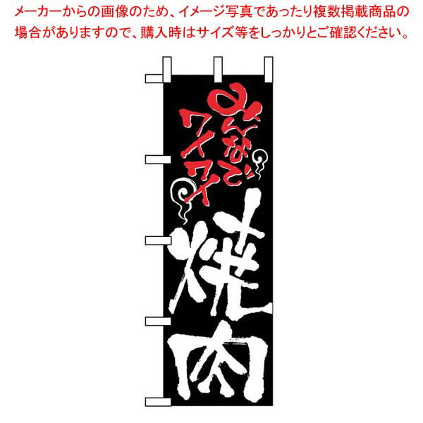 商品の仕様●外寸(mm)：600×1800 ●材質：ポリエステル※商品画像はイメージです。複数掲載写真も、商品は単品販売です。予めご了承下さい。※商品の外観写真は、製造時期により、実物とは細部が異なる場合がございます。予めご了承下さい。※色...