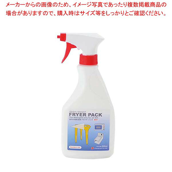 商品の仕様●容量:500ml●材質：水酸化カリウム、増粘剤 ■● アルカリ性● 成分：水酸化カリウム、増粘剤● 頑固な油汚れに対して強力な洗浄力を発揮します。● フォーム状なので液だれが少ない。※商品画像はイメージです。複数掲載写真も、商品...