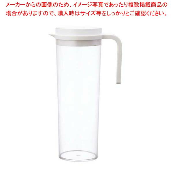 商品の仕様●外寸(mm)：150×H270 口径：φ95 ●容量：1.2L●材質： ■● 麦茶や水出しコーヒーを作るのに便利な1.2Lサイズのウォータージャグ● 密閉性が高く、冷蔵庫の棚に横にして置くことができ、ドアポケットにもすっきりと収...