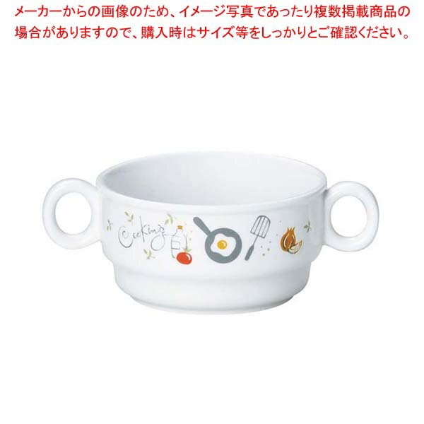 商品の仕様●外寸(mm)：φ97×H50 ●容量：240cc●材質：軽量高強度磁器 ■● 強さとECOを両立したリサイクル高強度磁器食器● Re-OGISOは、一般磁器の約3倍の素材強度をもち、保育園、学校給食食器を中心に、使用されています...