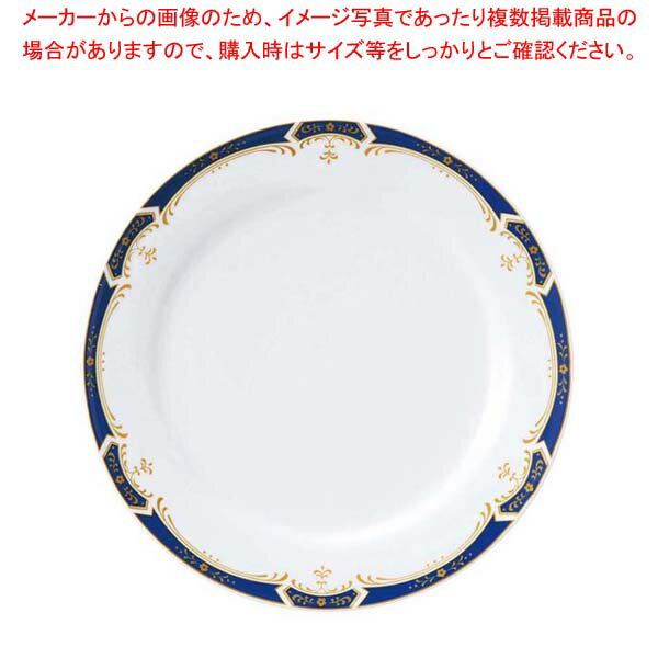 商品の仕様●外寸(mm)：φ262×H27 ●容量:140cc●材質：軽量高強度磁器 ■● 強度とECOを両立したリサイクル高強度磁器食器● Re-OGISOは、一般磁器の約3倍の素材強度をもち、学校給食食器を中心に、破損食器を回収し、原料...