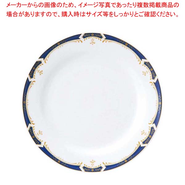 商品の仕様●外寸(mm)：φ166×H19 ●容量:50cc●材質：軽量高強度磁器 ■● 強度とECOを両立したリサイクル高強度磁器食器● Re-OGISOは、一般磁器の約3倍の素材強度をもち、学校給食食器を中心に、破損食器を回収し、原料に...