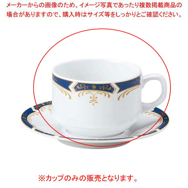 商品の仕様●外寸(mm)：φ83×H60 ●容量:200cc●材質：軽量高強度磁器 ■● 強度とECOを両立したリサイクル高強度磁器食器● Re-OGISOは、一般磁器の約3倍の素材強度をもち、学校給食食器を中心に、破損食器を回収し、原料に...