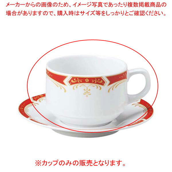 商品の仕様●外寸(mm)：φ83×H60 ●容量:200cc●材質：軽量高強度磁器 ■● 強度とECOを両立したリサイクル高強度磁器食器● Re-OGISOは、一般磁器の約3倍の素材強度をもち、学校給食食器を中心に、破損食器を回収し、原料に...