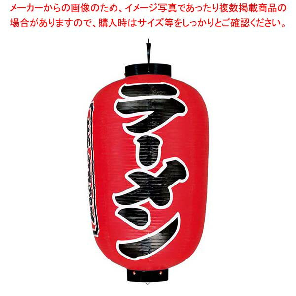 商品の仕様●外寸(mm)：φ480×H900 ●材質：※商品画像はイメージです。複数掲載写真も、商品は単品販売です。予めご了承下さい。※商品の外観写真は、製造時期により、実物とは細部が異なる場合がございます。予めご了承下さい。※色違い、寸法...