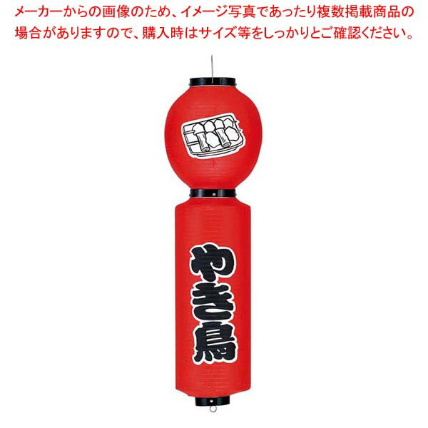 商品の仕様●外寸(mm)：φ240×H750 ●材質：ビニール※商品画像はイメージです。複数掲載写真も、商品は単品販売です。予めご了承下さい。※商品の外観写真は、製造時期により、実物とは細部が異なる場合がございます。予めご了承下さい。※色違...