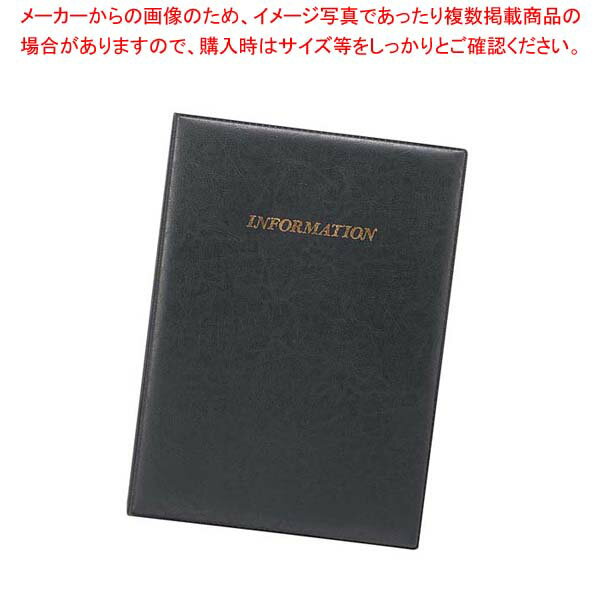 商品の仕様●外寸(mm)：232×314 ●材質： ■● 客室の格調を高める、ご案内帖● 9ページ+ポケット付※商品画像はイメージです。複数掲載写真も、商品は単品販売です。予めご了承下さい。※商品の外観写真は、製造時期により、実物とは細部が...