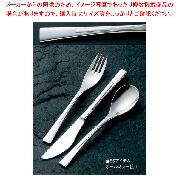 商品の仕様●外寸(mm)：192 ●材質：18-8ステンレス オールミラー仕上※商品画像はイメージです。複数掲載写真も、商品は単品販売です。予めご了承下さい。※商品の外観写真は、製造時期により、実物とは細部が異なる場合がございます。予めご了...
