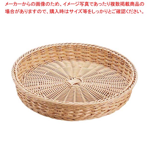 商品の仕様●外寸(mm)：φ375×H65 ●材質：ポリプロピレン 18-8ステンレスワイヤー ●抗菌：○●洗浄機：○●耐熱・耐冷温度：120℃■● ナチュラルな質感はそのままに洗える抗菌バスケット● 水や洗剤でジャブジャブ洗う事ができ、さ...