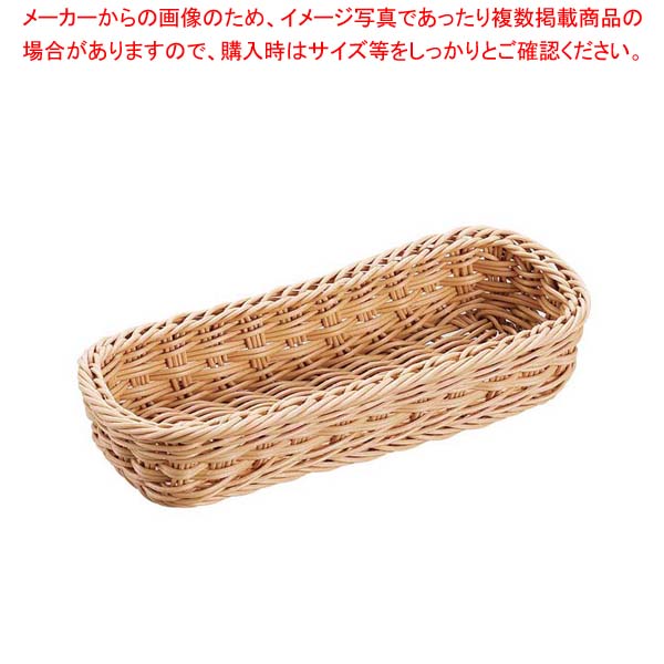 商品の仕様●外寸(mm)：280×115×H55 ●内寸(mm)：240×75×H45 ●材質：ポリプロピレン ●抗菌：○●洗浄機：○※商品画像はイメージです。複数掲載写真も、商品は単品販売です。予めご了承下さい。※商品の外観写真は、製造時...