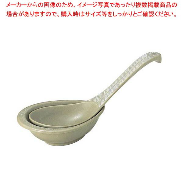 商品の仕様●外寸(mm)：205 ●材質：陶器※商品画像はイメージです。複数掲載写真も、商品は単品販売です。予めご了承下さい。※商品の外観写真は、製造時期により、実物とは細部が異なる場合がございます。予めご了承下さい。※色違い、寸法違いなど...