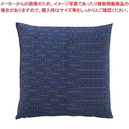 商品の仕様●外寸(mm)：550×510×H90 ●材質：綿100% ■● チャック式で、座布団の上から取りつけます。※商品画像はイメージです。複数掲載写真も、商品は単品販売です。予めご了承下さい。※商品の外観写真は、製造時期により、実物と...