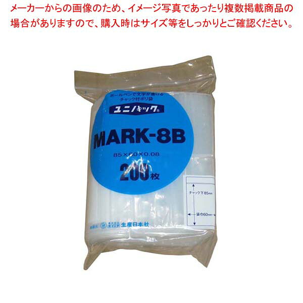 商品の仕様●外寸(mm)：85×60 ●板厚/厚み：0.08●材質： ■● ボールペンで文字が書けます。(白ベタ部分)※商品画像はイメージです。複数掲載写真も、商品は単品販売です。予めご了承下さい。※商品の外観写真は、製造時期により、実物と...