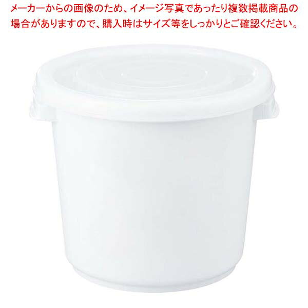 商品の仕様●外寸(mm)：φ309×H252 ●重量:735g●容量:11000ml●材質：ポリエチレン※商品画像はイメージです。複数掲載写真も、商品は単品販売です。予めご了承下さい。※商品の外観写真は、製造時期により、実物とは細部が異なる...