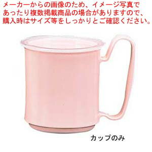 商品の仕様●外寸(mm)：φ81×H98 ●容量:300ml●材質：ポリカーボネート ●洗浄機：○●消毒保管庫：○※商品画像はイメージです。複数掲載写真も、商品は単品販売です。予めご了承下さい。※商品の外観写真は、製造時期により、実物とは細...