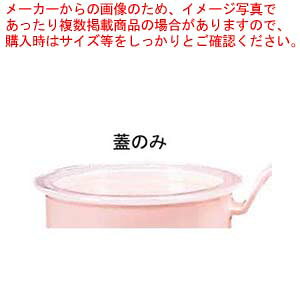 商品の仕様●外寸(mm)：φ88×H9 ●材質：ポリプロピレン※商品画像はイメージです。複数掲載写真も、商品は単品販売です。予めご了承下さい。※商品の外観写真は、製造時期により、実物とは細部が異なる場合がございます。予めご了承下さい。※色違...