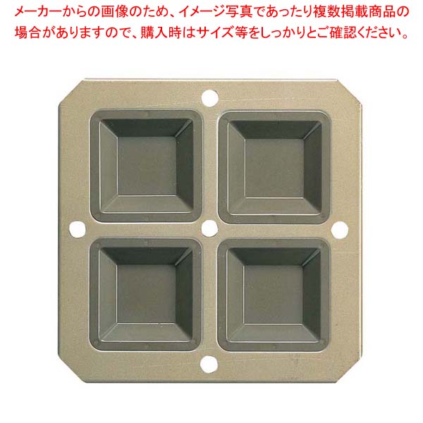 商品の仕様●外寸(mm)：230×230×H18 ●材質：シリコン加工 ■● 1ヶ当り：70×70×H13※商品画像はイメージです。複数掲載写真も、商品は単品販売です。予めご了承下さい。※商品の外観写真は、製造時期により、実物とは細部が異な...