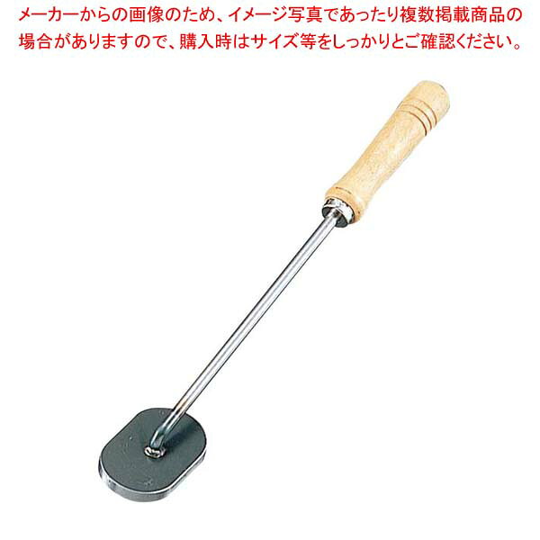商品の仕様●外寸(mm)：80×50×365 ●板厚/厚み：9.0●材質：鉄 柄：木※商品画像はイメージです。複数掲載写真も、商品は単品販売です。予めご了承下さい。※商品の外観写真は、製造時期により、実物とは細部が異なる場合がございます。予...