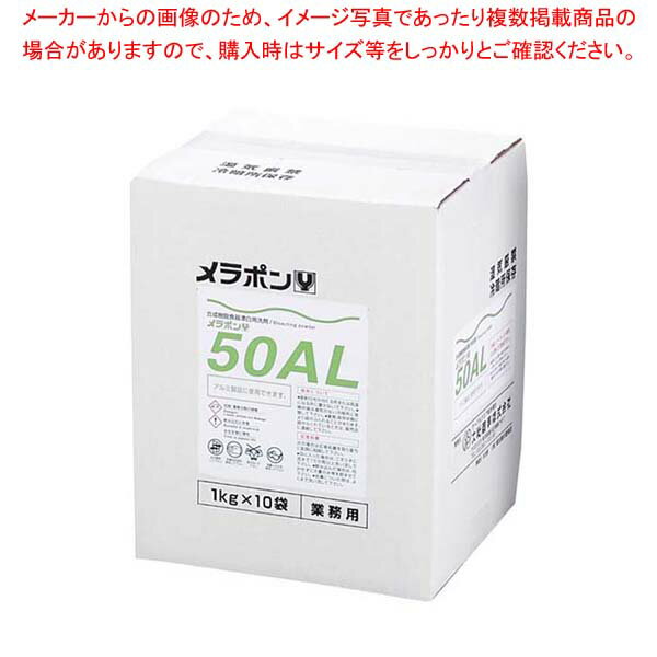 商品の仕様●容量:10kg■● 無リンで環境に優しくアルミにも使える。酵素の力でさらにパワーアップし、デンプン汚れを化学的に分解。● アルミ製品への使用：可● お湯の温度：55℃・浸漬時間：約40分● 使用できないもの：野菜果物等食品類・木...