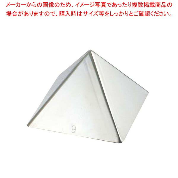 商品の仕様●内寸(mm)：40×40×H27 ●材質：18-10ステンレス ■● ピラミッド形のケーキを作るための型です。※商品画像はイメージです。複数掲載写真も、商品は単品販売です。予めご了承下さい。※商品の外観写真は、製造時期により、実...