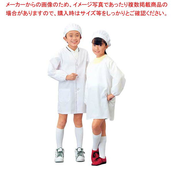 商品の仕様●外寸(mm)：着丈92×肩巾48×胸囲110×袖丈54(cm) ●材質：ポリエステル65% 綿35% ブロード ●抗菌：○※商品画像はイメージです。複数掲載写真も、商品は単品販売です。予めご了承下さい。※商品の外観写真は、製造時...