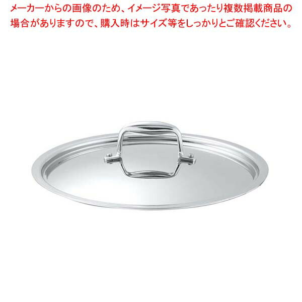 商品の仕様●内寸(mm)：φ280 ●材質：ステンレススチール ■● 他を圧倒する保温力※商品画像はイメージです。複数掲載写真も、商品は単品販売です。予めご了承下さい。※商品の外観写真は、製造時期により、実物とは細部が異なる場合がございます...