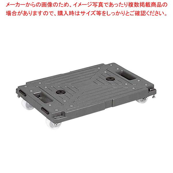 商品の仕様●外寸(mm)：410×275×H80 キャスター：φ50 ●材質：ポリプロピレン キャスター：ナイロン ●測定・調節温度範囲/能力：最大積載荷重：120kg■● キャスター：自在×4● サイズは、缶ジュース・缶ビール・清酒6本用...