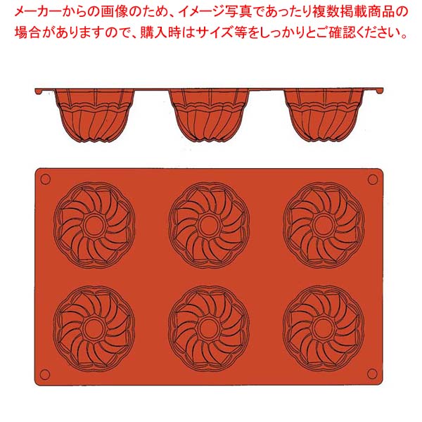 商品の仕様●外寸(mm)：300×175 ●材質：シリコン ノンスティック加工 ●オーブン：○●レンジ：○●洗浄機：○●耐熱・耐冷温度：?50℃〜+250℃■● ノンスティック効果で洗浄も簡単、四隅の穴が乾燥、収納に大変便利です。● 耐冷・...