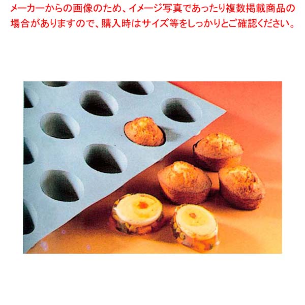 商品の仕様●外寸(mm)：400×300 ●材質： ●オーブン：○●レンジ：○●洗浄機：○●耐熱・耐冷温度：?40℃〜300℃■● 5%の鉄粉が入っているため金属製焼き型に近い焼き上がりになります。● 他社製品と比べ同じサイズで焼ける型数が...