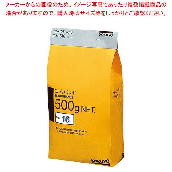 商品の仕様●外寸(mm)：φ約25 ●材質：天然ゴム ■● 約5000本入※商品画像はイメージです。複数掲載写真も、商品は単品販売です。予めご了承下さい。※商品の外観写真は、製造時期により、実物とは細部が異なる場合がございます。予めご了承下...