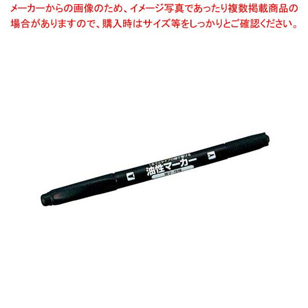 商品の仕様●外寸(mm)：140 ●材質： ■● 1本で極細と細字が書けるツインタイプ※商品画像はイメージです。複数掲載写真も、商品は単品販売です。予めご了承下さい。※商品の外観写真は、製造時期により、実物とは細部が異なる場合がございます。...