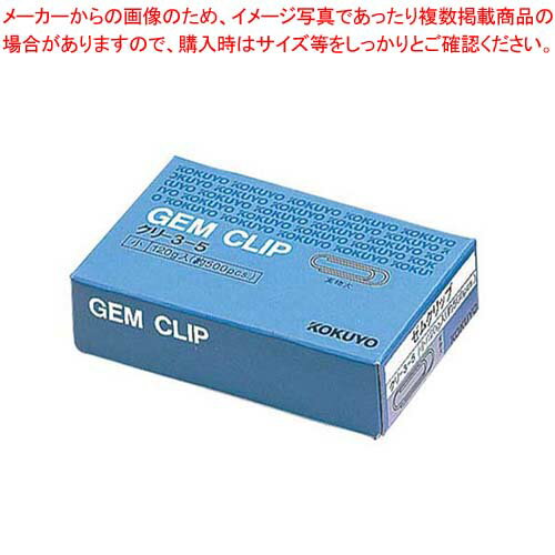 商品の仕様●外寸(mm)：口幅：23 ●材質： ■● 種類：小● 入り数：約500本※商品画像はイメージです。複数掲載写真も、商品は単品販売です。予めご了承下さい。※商品の外観写真は、製造時期により、実物とは細部が異なる場合がございます。予...