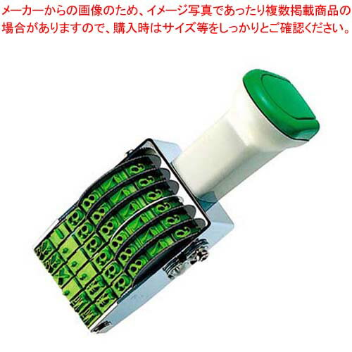 商品の仕様■● 仕様：欧文数字8連● 書体：ゴシック体※商品画像はイメージです。複数掲載写真も、商品は単品販売です。予めご了承下さい。※商品の外観写真は、製造時期により、実物とは細部が異なる場合がございます。予めご了承下さい。※色違い、寸法...