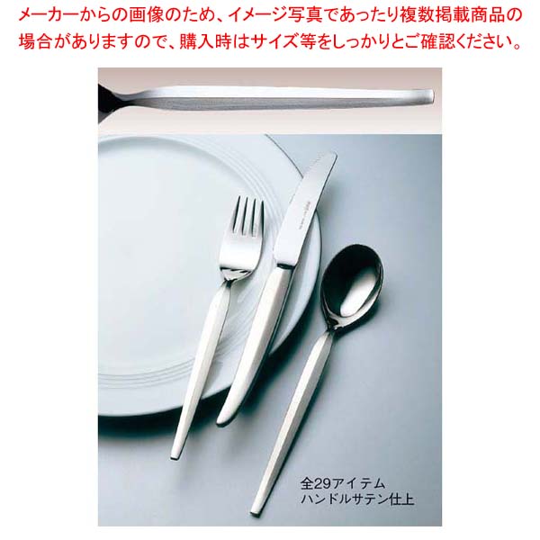 商品の仕様●外寸(mm)：193 ●材質：18-10ステンレス ハンドルサテン仕上※商品画像はイメージです。複数掲載写真も、商品は単品販売です。予めご了承下さい。※商品の外観写真は、製造時期により、実物とは細部が異なる場合がございます。予め...