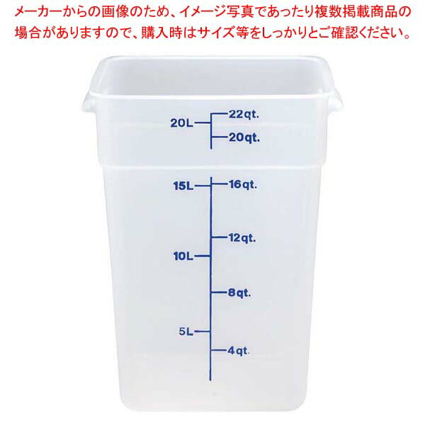 商品の仕様●外寸(mm)：284×284×H400 ●内寸(mm)：265×265 ●重量:1.3kg●容量:20.9L●材質：ポリプロピレン製 ●耐熱・耐冷温度：?40〜70℃※商品画像はイメージです。複数掲載写真も、商品は単品販売です。...