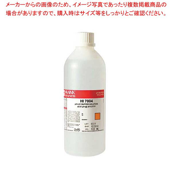 商品の仕様●容量:500ml■● pH4.01の校正用標準液※商品画像はイメージです。複数掲載写真も、商品は単品販売です。予めご了承下さい。※商品の外観写真は、製造時期により、実物とは細部が異なる場合がございます。予めご了承下さい。※色違い...