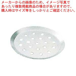 商品の仕様●外寸(mm)：26cm ●板厚/厚み：1.5●材質：アルミ ■● 熱を素材に素早く通し焼き上げます。※商品画像はイメージです。複数掲載写真も、商品は単品販売です。予めご了承下さい。※商品の外観写真は、製造時期により、実物とは細部...