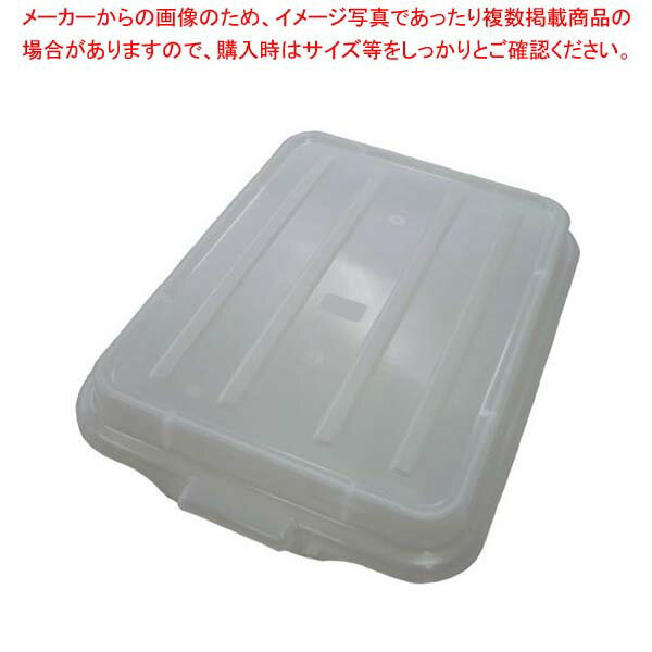 商品の仕様●外寸(mm)：562×390×H62 ●重量:630g●材質：ポリプロピレン ●洗浄機：○●耐熱・耐冷温度：120℃■● 調理現場では食品別、ゾーン別の色分けが一般化してきました。半透明のフードストレージですので、中の食材が目で...