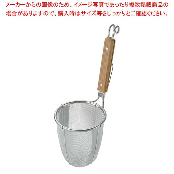 商品の仕様●外寸(mm)：網：φ140 柄：220 ●内寸(mm)：深さ：160 ●材質：18-8ステンレス 天然木 ■● 16メッシュ● そうめんからうどん・そばまで、用途に応じて選べます。※商品画像はイメージです。複数掲載写真も、商品は...