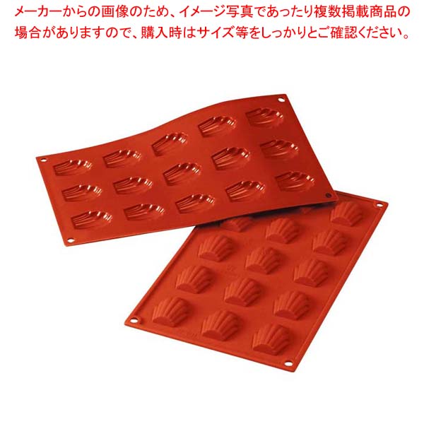 商品の仕様●外寸(mm)：175×300 ●材質：シリコン ●オーブン：○●レンジ：○●洗浄機：○●耐熱・耐冷温度：-60℃〜230℃■● 原料に有害物質を含んでおらず、シリコン100%で離型性が良く、お手入れも簡単です。6取サイズの天板に...