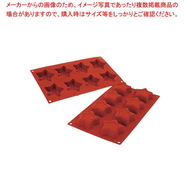 商品の仕様●外寸(mm)：175×300 ●材質：シリコン ●オーブン：○●レンジ：○●洗浄機：○●耐熱・耐冷温度：-60℃〜230℃■● 原料に有害物質を含んでおらず、シリコン100%で離型性が良く、お手入れも簡単です。6取サイズの天板に...