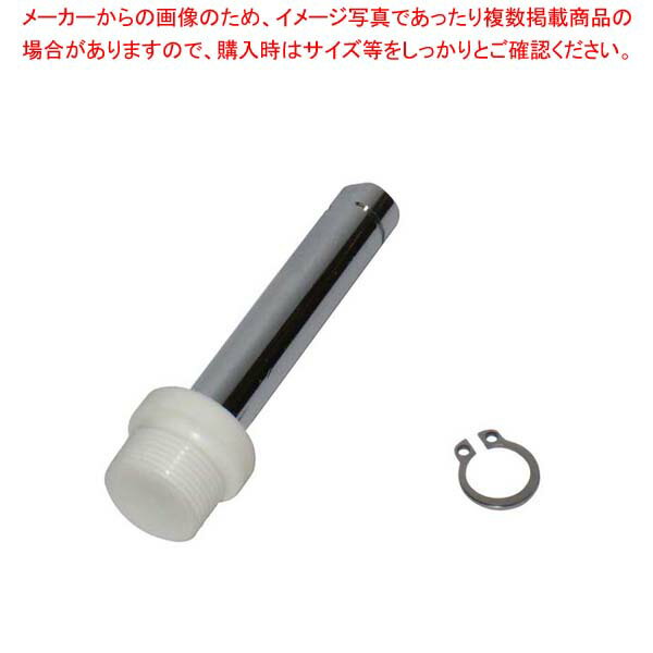 商品の仕様※この商品は部品のみです。※商品画像はイメージです。複数掲載写真も、商品は単品販売です。予めご了承下さい。※商品の外観写真は、製造時期により、実物とは細部が異なる場合がございます。予めご了承下さい。※色違い、寸法違いなども商品画像...