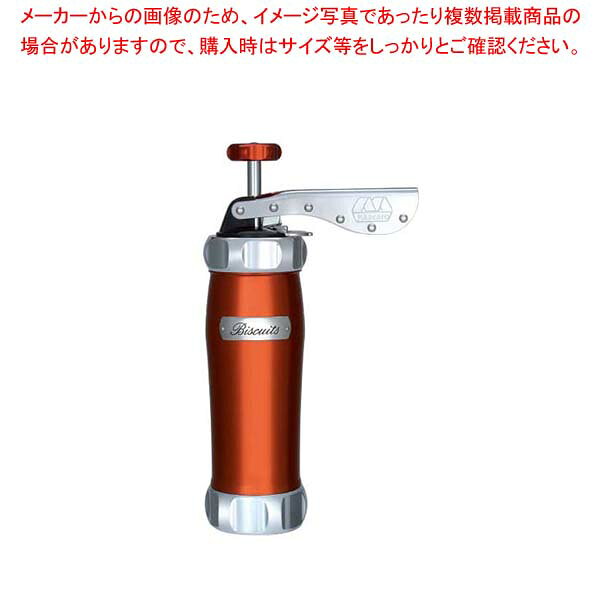 商品の仕様●外寸(mm)：φ55×H215 レバー：107 エクステンションレバー：138●重量：423g●材質：アルミ合金 ■● 1930PadovaItalia...マルカート社はイタリア北部、ヴェネチアに近いパドバに工場を構え、高度な...