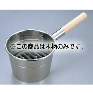 商品の仕様※木柄のみの販売です。※商品画像はイメージです。複数掲載写真も、商品は単品販売です。予めご了承下さい。※商品の外観写真は、製造時期により、実物とは細部が異なる場合がございます。予めご了承下さい。※色違い、寸法違いなども商品画像には...