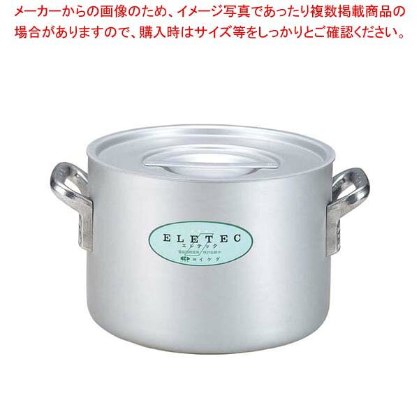 商品の仕様●外寸(mm)：φ278 底径：240 ●内寸(mm)：φ270 深さ：180●重量:3.2kg●容量:10L●板厚/厚み：4.0●材質：アルミ SUS430 本体内面：ゼロクリア加工(エコクリーン) ●電磁調理器：200V■● ...