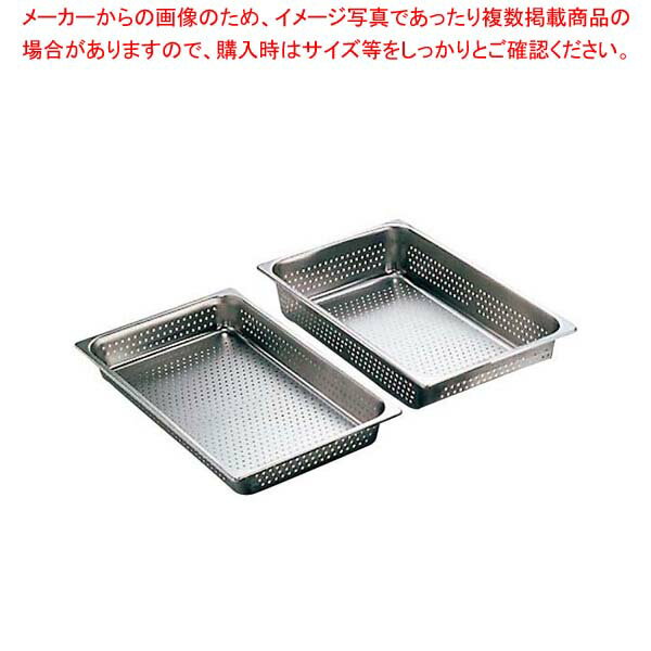 商品の仕様●外寸(mm)：355×327 ●内寸(mm)：深さ：40 穴径：φ4●重量:690g●材質：18-8ステンレス ■● 側面は穴がありません。※商品画像はイメージです。複数掲載写真も、商品は単品販売です。予めご了承下さい。※商品の...
